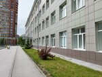 Хайнань (ulitsa Kalinina No:255), yabancı dil kursları  Novosibirsk'ten