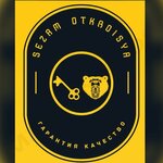 Sezam Otkroisya (Kosukhina Street No:37А), çilingirler  Kursk'tan