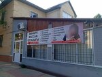 Beauty and Health Club (Qordaı kóshesi No:17), kozmetoloji, kozmetik salonları  Astana'dan