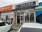 Милорд (Irchi Kazaka Street No:116), giyim mağazası  Makhachkala'dan