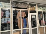Fashion (Irchi Kazaka Street No:118), giyim mağazası  Makhachkala'dan