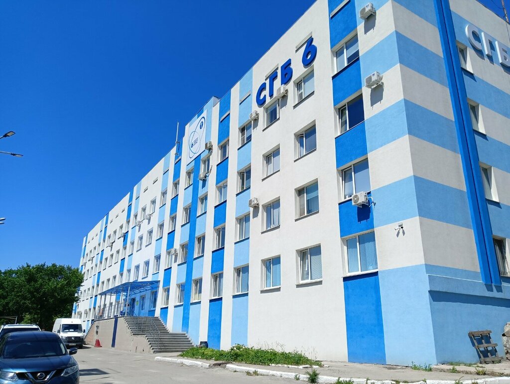 Poliklinikler Самарская городская больница № 6, центр амбулаторной онкологической помощи, Samara, foto