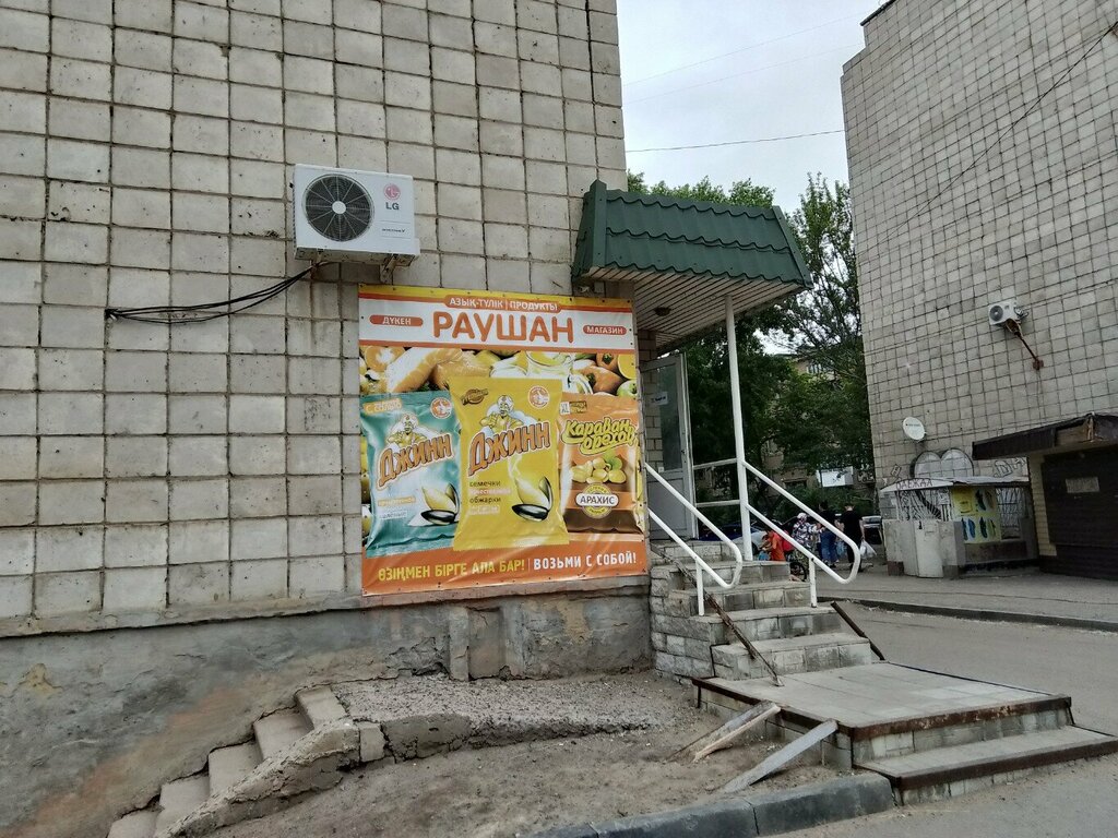 Market Raushan, Pavlodar, foto
