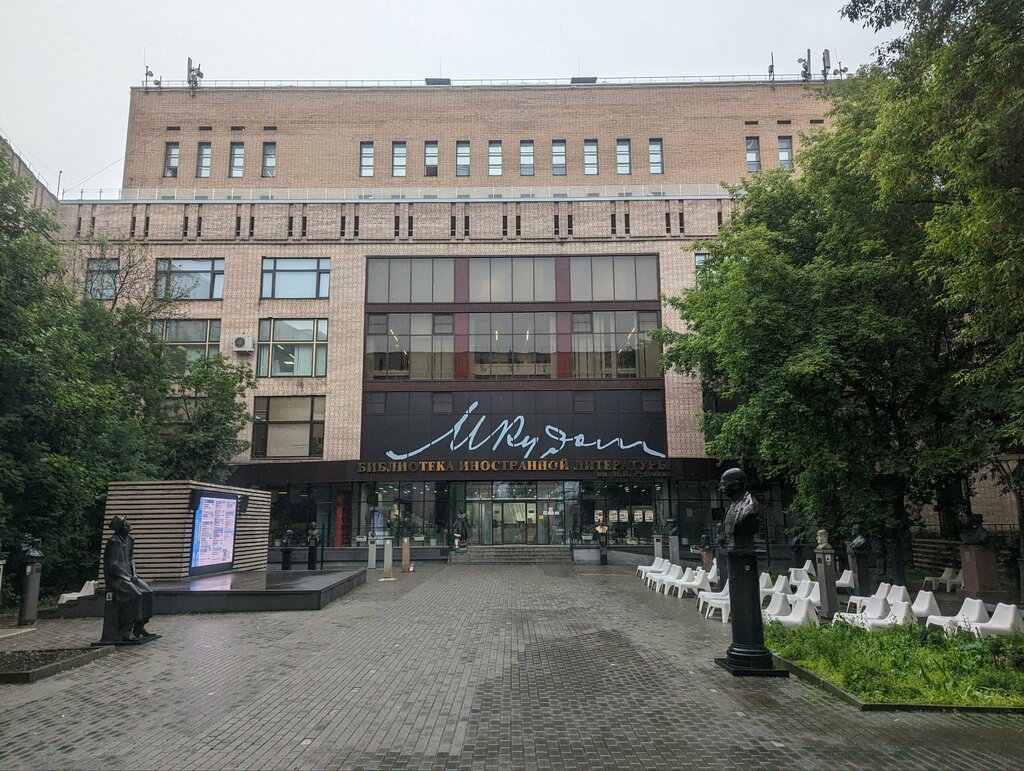 ATM'ler Sberbank Rossii, bankomat, Moskova, foto