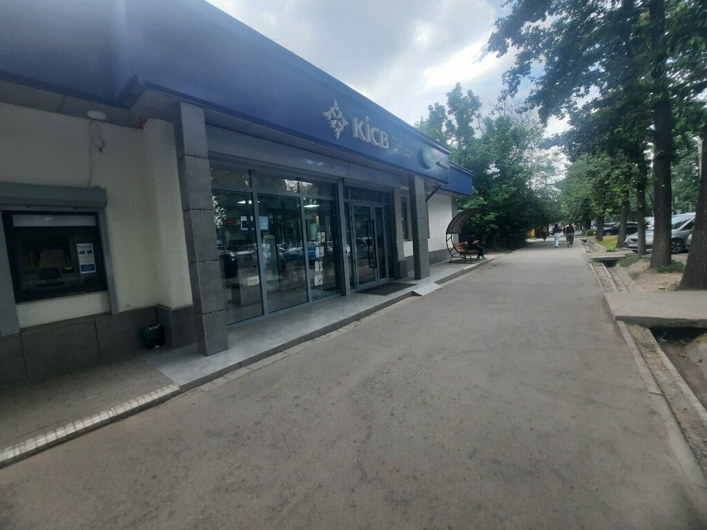 Banka KICB Bank, Bişkek, foto