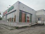 Фреш (Voronezhskaya Street No:1/5), kantin, yemekhane  Habarovsk'tan