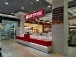 Цитрин (Karla Marksa Avenue No:153), kuyumcular  Magnitogorsk'tan