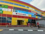 Norman (Kosmonavtov Street No:20А), giyim mağazası  Koroliov'dan