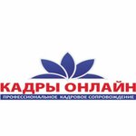 Кадры онлайн (Dneprovskaya Street No:25), i̇nsan kaynakları şirketleri  Vladivostok'tan