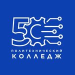 Gbpou Polytechnic College № 50 named after twice Hero of Socialist Labor N. A. Zlobin (Generala Alekseeva Avenue No:38), yüksekokul  Zelenograd'dan