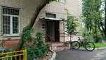 Wildberries (4-ya Parkovaya ulitsa No:18), teslimat noktası  Mytişçi'den