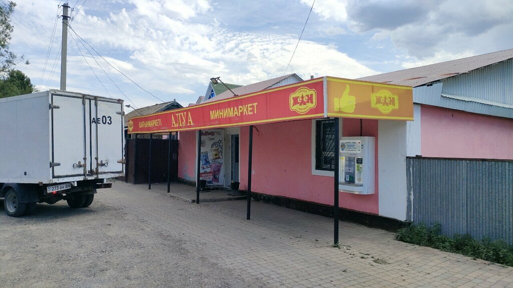 Ev temizlik ürünleri Alua minimarket, Aktöbe, foto