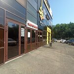 Трендойл Терминал (ulitsa Beryozka No:2/4), petrol ve gaz firması  Orenburg'dan