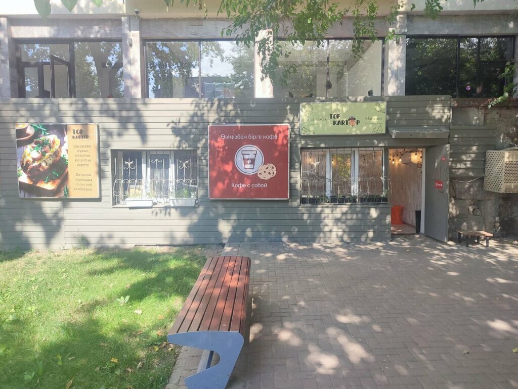 Fast food Top Kartop, Almatı, foto