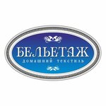 Belyetazh (Voronezh, Kirova Street, 24), bedding shop  Voronej'den