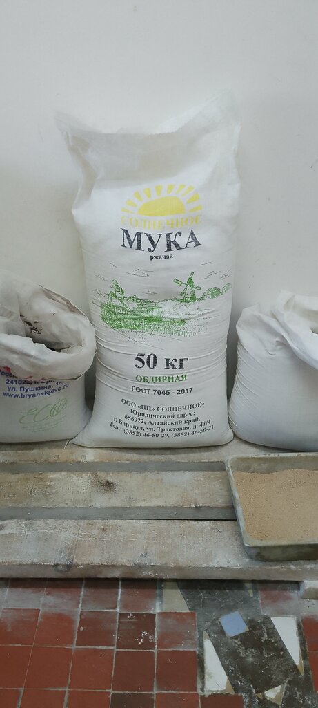 Ekmek fırını Артемводстрой, Artem, foto