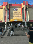 Двухкомнатная квартира с двумя лоджиями (ulitsa Sverdlova No:24), kısa süreli konaklama  Essentuky'den