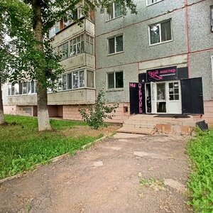 Shik (ulitsa Konstitutsii SSSR No:3), kuaförler  Orenburg'dan