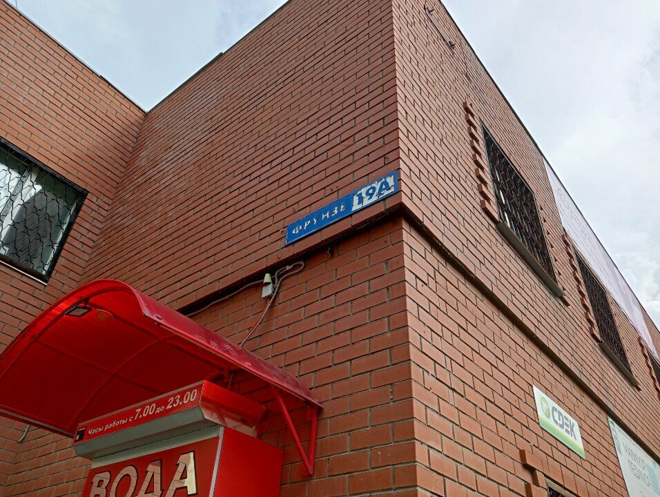 Eksper büroları Оценочная компания, Nijni Tagil, foto