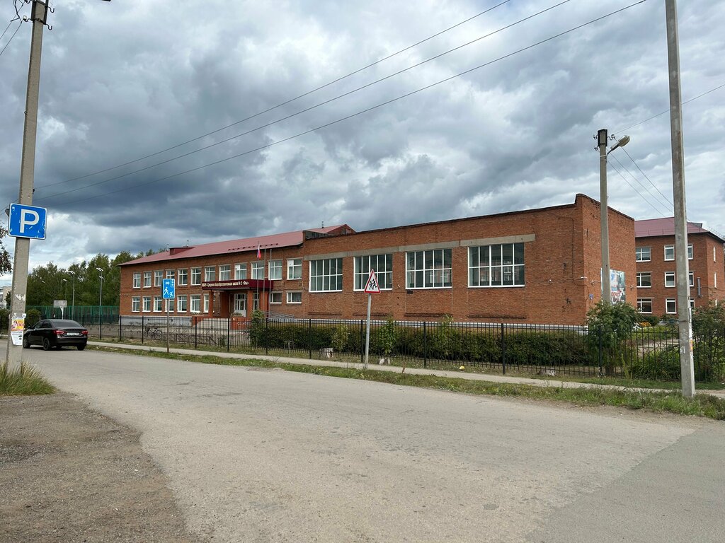 Ortaokul Srednyaya Obshcheobrazovatelnaya shkola № 2, Osa, foto