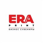 EraPrint (улица Джеппар Акима No:73), hediyelik eşya üretimi ve toptan satışı  Simferopol'dan (Akmescit'ten)