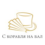 Ball and historical costums in palaces (ploshchad Truda No:4), etkinlik organizasyonu  Saint‑Petersburg'dan