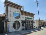 Mənsurə Market (Şah İsmayıl Xətai prospekti No:70, Ganja), süpermarket  Gence'den