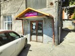 Sib Lab and Biantica (Kommunisticheskaya Street No:1), hediyelik eşya mağazaları  Novosibirsk'ten