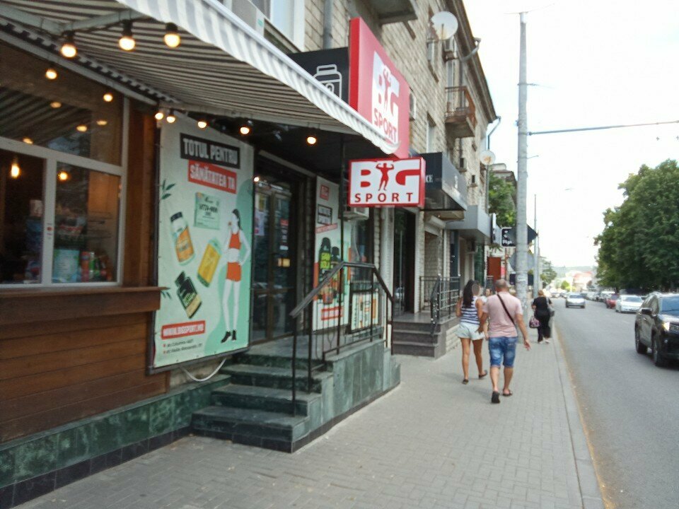 Market Magazinul BigSport № 2, Kişinev, foto