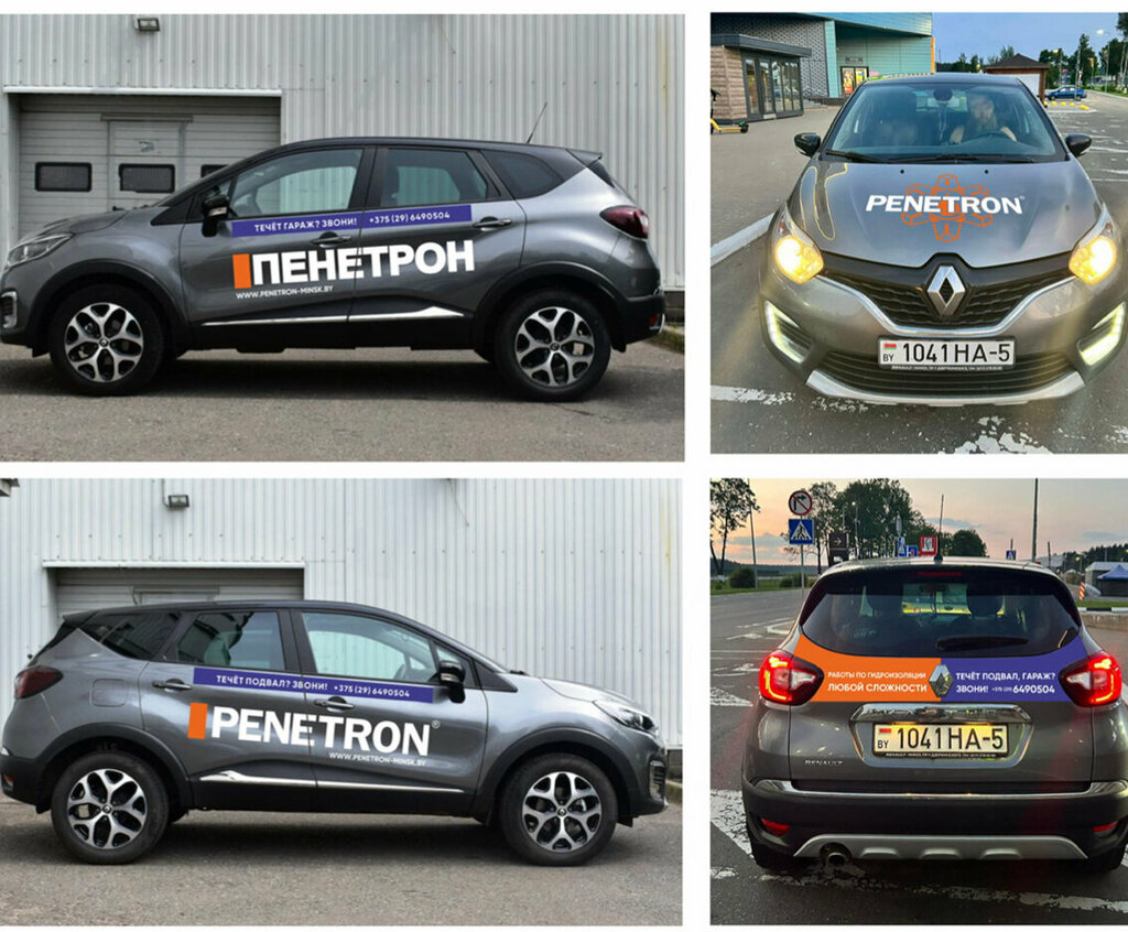 Açıkhava reklamcılığı Belkont Plyus, Minsk, foto