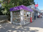 Moldpresa (Chisinau, Traian boulevard), gazete bayi  Kişinev'den