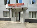 Управление строительно - монтажных работ (Shkolniy Drive No:1), i̇nşaat firmaları  Cheboksary'den