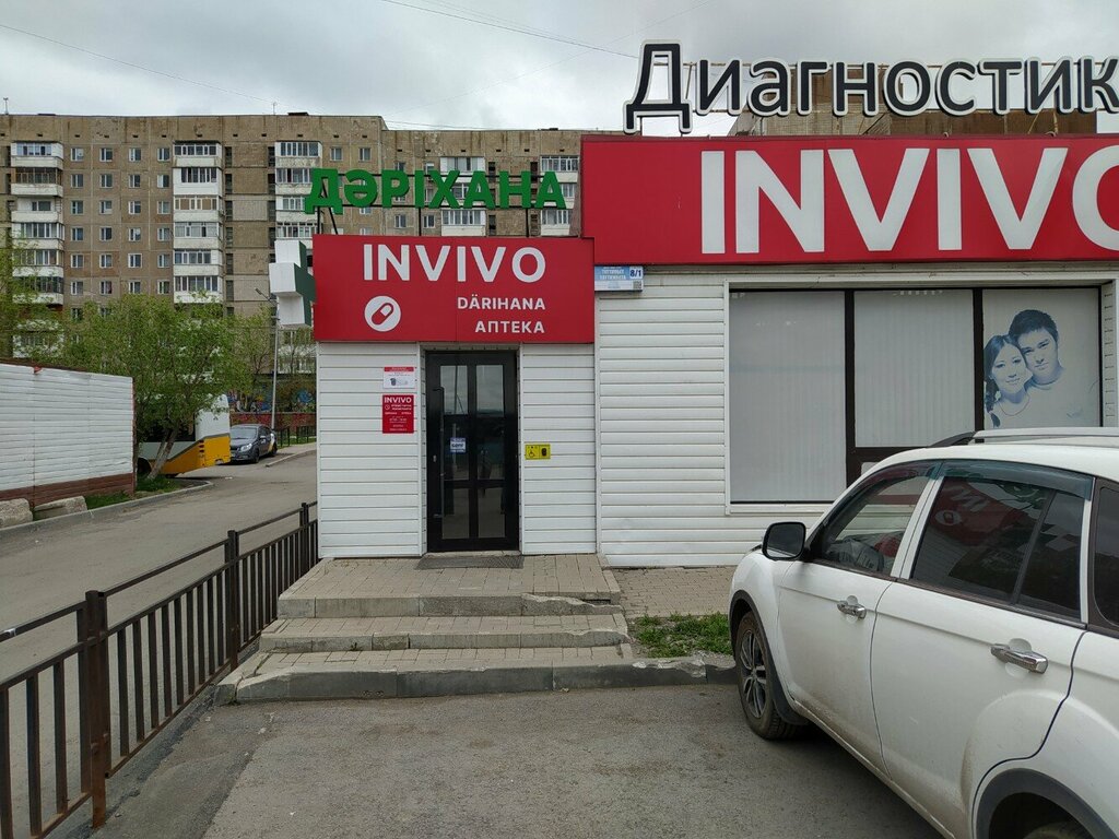 Eczaneler Invivo pharm, Karağandı, foto