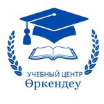Оркендеу (Shevchenko Street No:90), eğitim merkezleri  Almatı'dan
