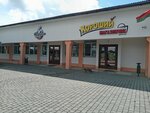 Сесці Паесці (ulitsa Maksima Gorkogo No:3А, ahraharadok Liadna), kantin, yemekhane  Minskaya oblastından