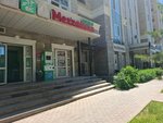 Bioenergy (No:блокВ, Esıl audany, Venskıı kvartal turǵyn úı kesheni), su satışı  Astana'dan