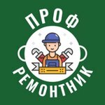 Profremontnik (Lensoveta Street No:101Б), beyaz eşya servisleri  Saint‑Petersburg'dan