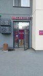 Wildberries (ulitsa Vitse-admirala Vorontsova No:5), teslimat noktası  Tiumen'den