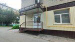 Разливной (40 Let Oktyabrya Street No:33), bira dükkanı  Barnaul'dan