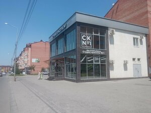 СК № 1 (ulitsa Alikhana Gagkayeva No:7), güzellik salonu  Vladikavkaz'dan