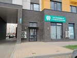 Adina Dental Clinic (Qaırat Rysqulbekov kóshesi No:29), özel ağız ve diş sağlığı klinikleri ve muayenehaneleri  Astana'dan