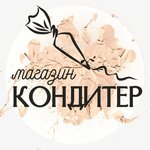 For-tort (Industrialnaya ulitsa No:19К, posyolok Yantarny), şekerleme tatlı ve pastacılık ürünleri  Rostovskaya oblastından