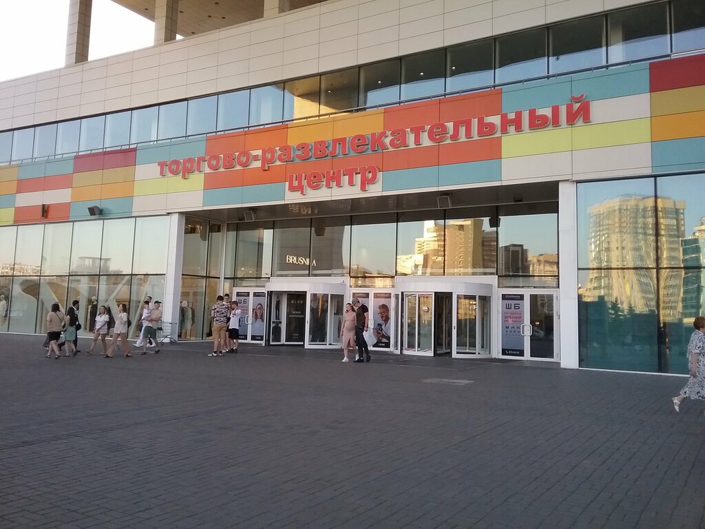 Çocuk oyunları ve oyuncakları Neirotoys, Krasnoyarsk, foto