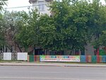 Aminka-Vitaminka (Shákárim Qudaıberdiuly dańǵyly No:10), anaokulları  Astana'dan
