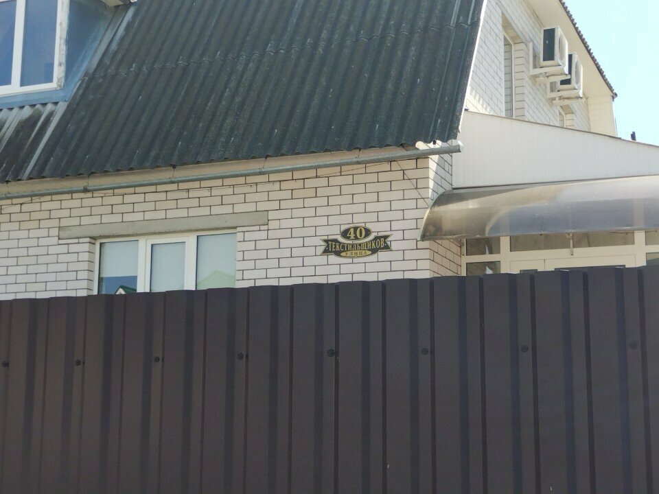 Klima servisleri Auto-climat, Moguilev, foto