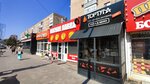 Tortuga (Novo-Sadovaya Street No:36), tütün, sigara mağazaları  Samara'dan