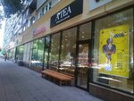 Atea (Dostyk Avenue No:40), kafe  Almatı'dan