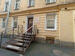 Паритет (Zagorodniy Avenue No:9), hukuk büroları  Saint‑Petersburg'dan