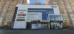 Esthetic Hall (No:17А, Almagúl yqsham aýdany), yapı mağazası  Atırav'dan
