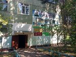 Podrostkovy klub Iremel (ulitsa Rabkorov No:16/1), çocuk ve gençlik merkezleri  Ufa'dan